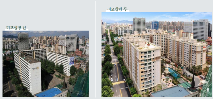 공동주택리모델링사례 당산동 평화아파트 당산 쌍용예가클래식 준공사진 평면도 추가 네이버 블로그