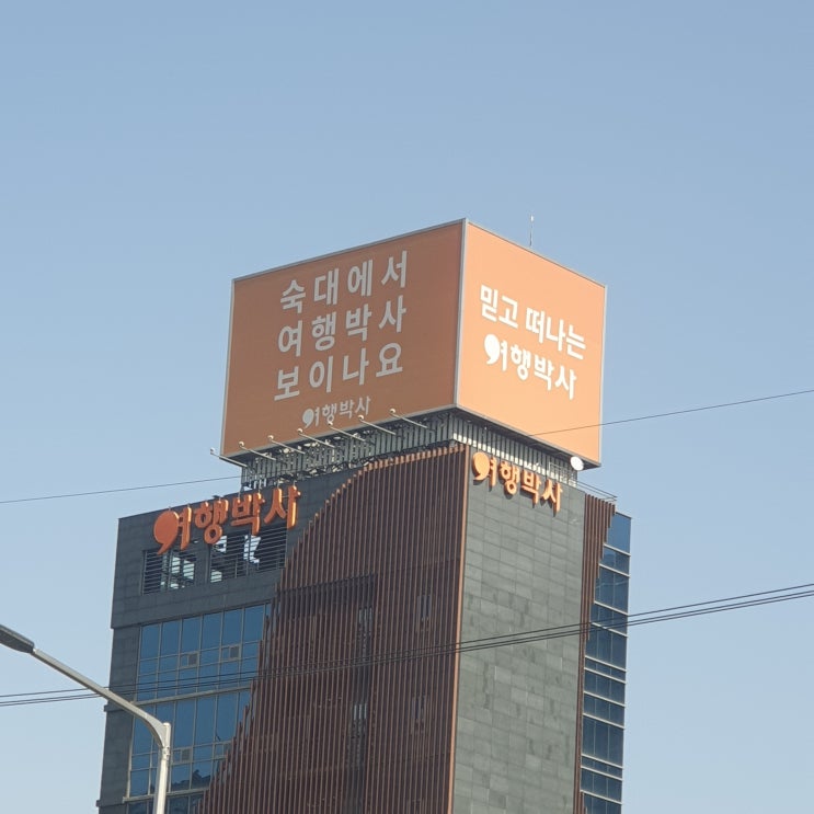 3월 일상3. 봄 왜 안와 추워 : 네이버 블로그