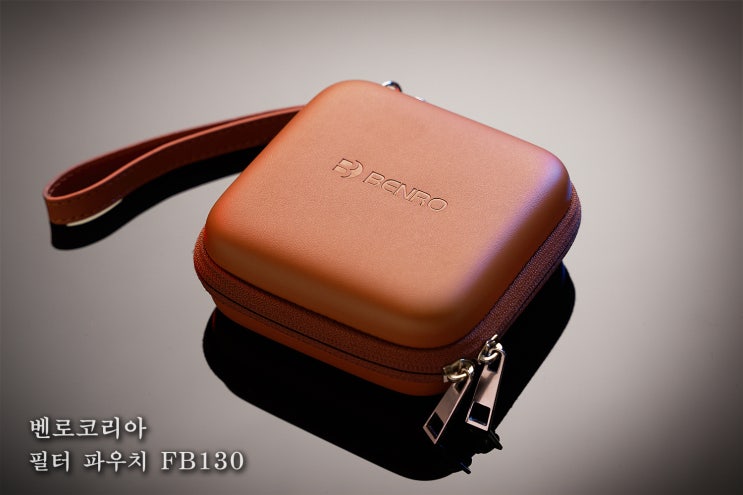 [사용기] 벤로코리아 필터 파우치 (FB130) : 네이버 블로그
