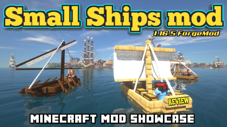 [모드][1.20.1][Forge/Fabric] 작은 배 모드 (Small Ships mod) : 네이버 블로그