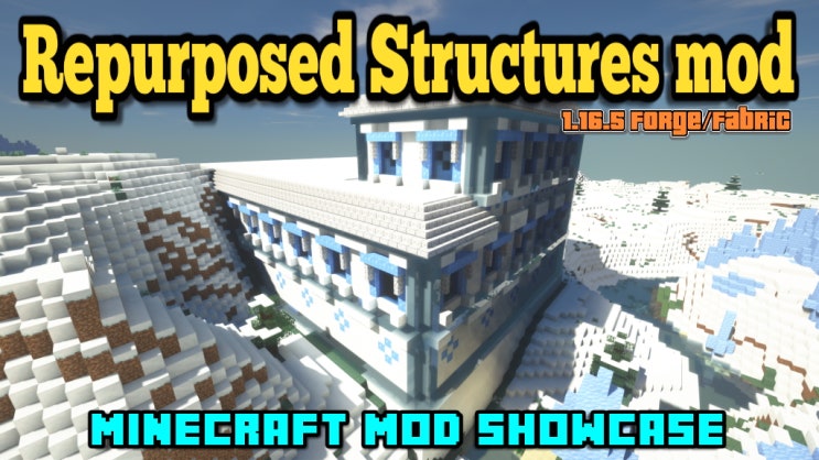 [모드][1.18.2][Forge/Fabric] 용도 변경된 구조물들 모드 (Repurposed Structures mod ...