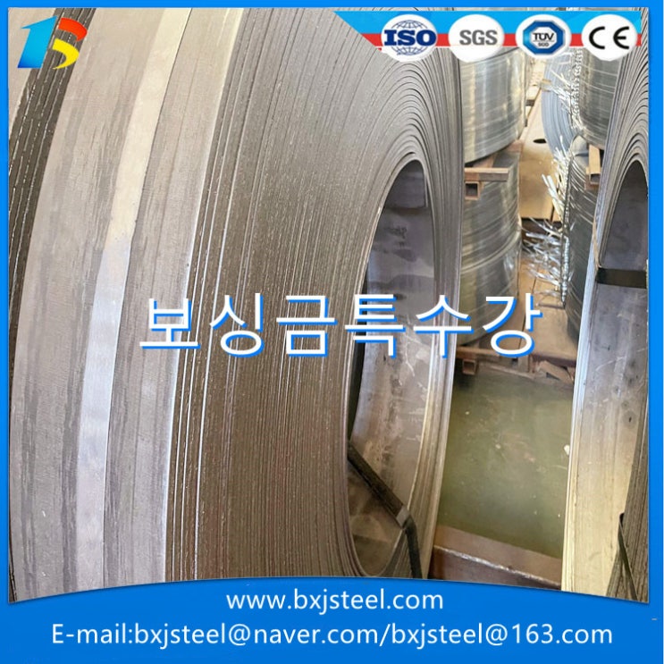 코일SCM415 、 SCM420 、 SCM435 、 SCM440 : 네이버 블로그