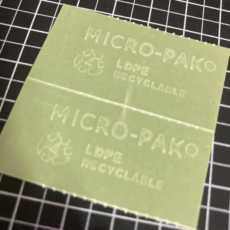 가방상자에 들어있던 MICRO-PAK 의 정체 : 네이버 블로그