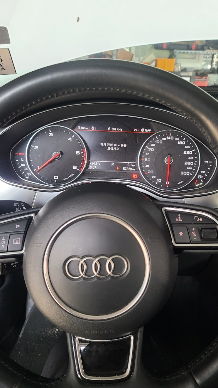 수원 정비소 아우디 A6 라이트 경고등 하향등 LED 라이트 고장 수리 교체 교환 미등 데이라이트 상향등 하향등 모듈 고장 수리 교체 교환 : 네이버 블로그