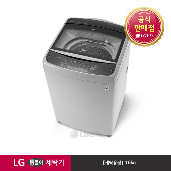 많이 팔린 [lg전자] 통돌이세탁기 블랙라벨 플러스 T16du 미드프리실버 인버터 Dd모터 16kg 상세 설명 참조 좋아요
