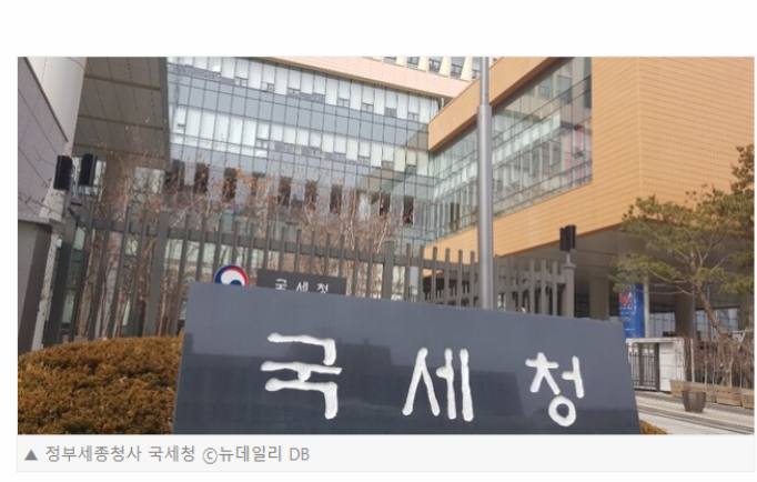 조세범처벌법 위반허위세금계산서 발행 등 처벌형량 공소시효 네이버 블로그