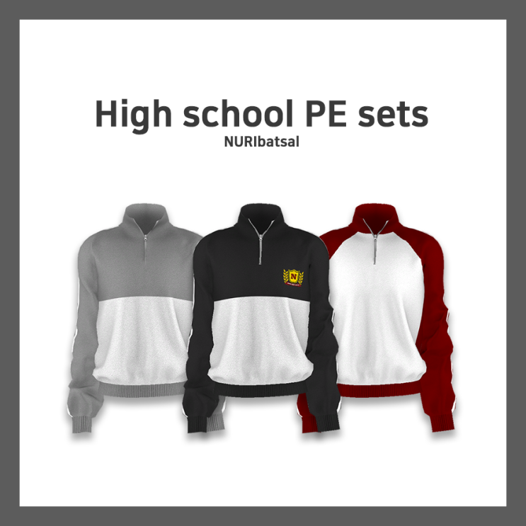 [Male] High school PE set : 네이버 블로그
