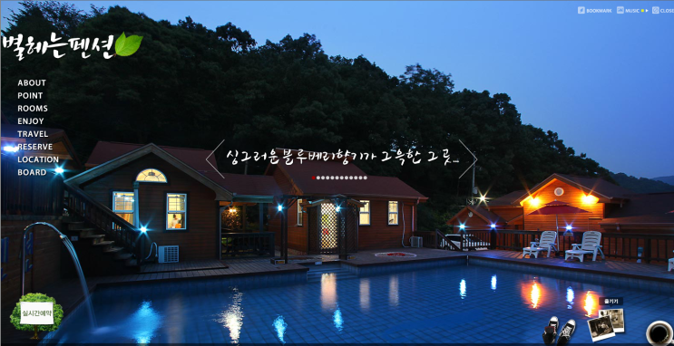 이천테르메덴 50 할인 이천 테르메덴근처숙소 네이버 블로그