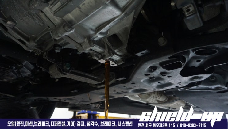 Dct 미션오일 교환 작업 순환식 작업이 가능한가요 K5 Dct 미션 전용 오일 교환 인천 부천 김포 시흥 Dct