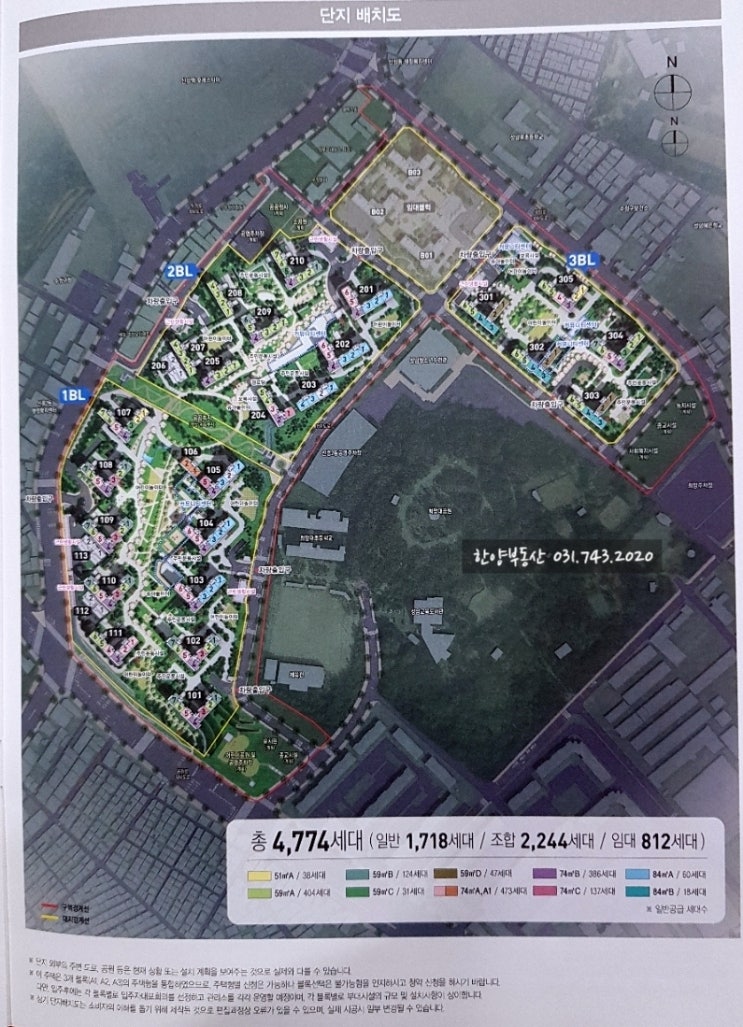 (5건)성남 신흥2구역 산성역자이푸르지오 84m2 74m2 59m2 실투자금 7억대~10억대 입주권 매물 : 네이버 블로그