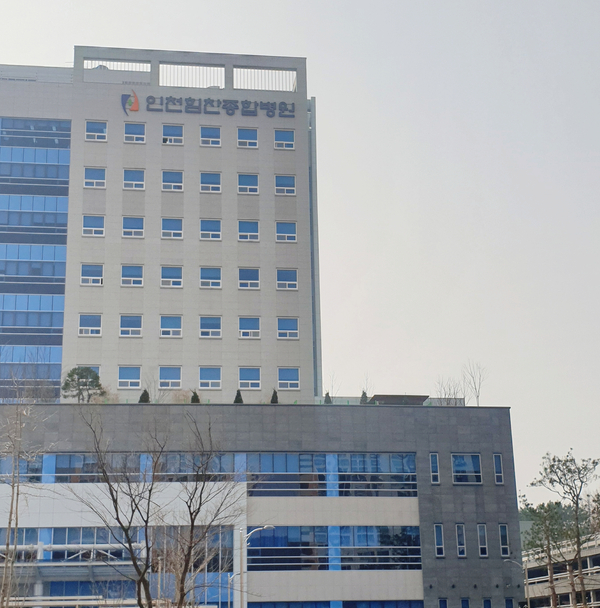 자율신경실조증 진료 보고 왔어요 인천힘찬종합병원 신경과 네이버 블로그