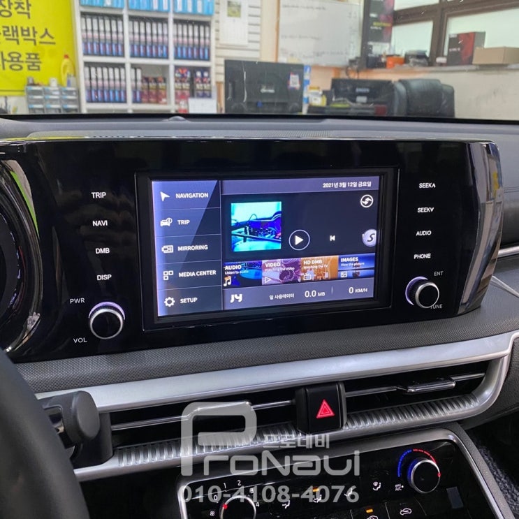 [일체형 매립] #기아자동차 #K5 #2020년식 #JY커스텀 #T6000 #8인치내비게이션 #일체형매립 : 네이버 블로그