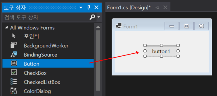 C# GUI Button 컨트롤 (1) : 네이버 블로그