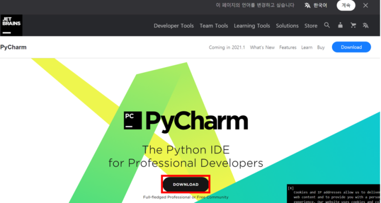 [Python]파이참(PyCharm) 설치하기 : 네이버 블로그