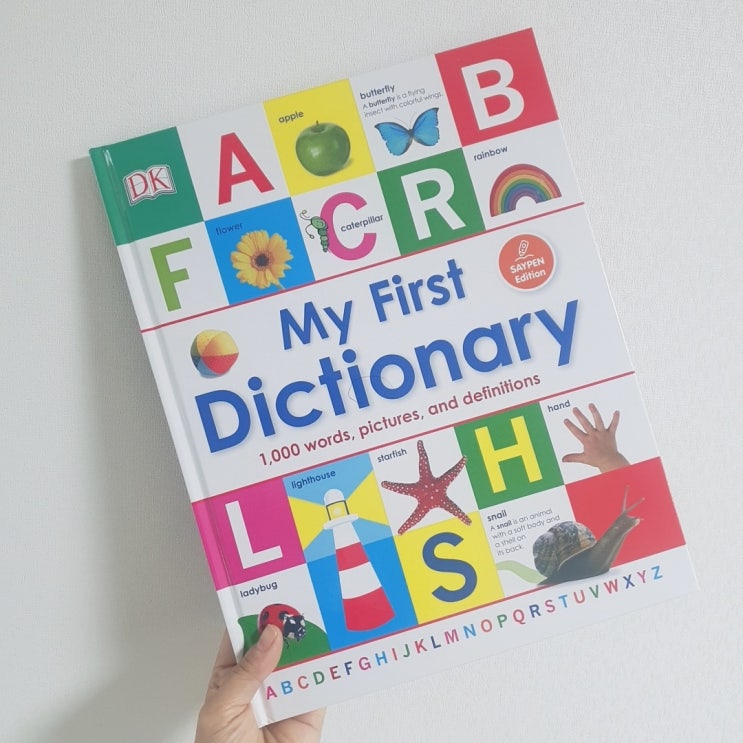어린이 영어사전 : DK My first word book / My First Ditionary 엄마표영어 : 네이버 블로그