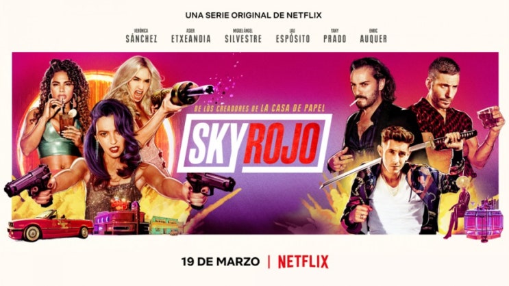 넷플릭스 : 스카이 로호 (후기/정보) NETFLIX - SKY ROJO : 네이버 블로그