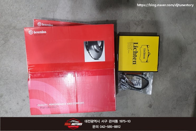 아우디q7 브레이크 경정비 대전하체경정비 및 수입차브레이크 경정비 전문점 관저동 대전카센터 소울모터스 아우디 Q7 브레이크