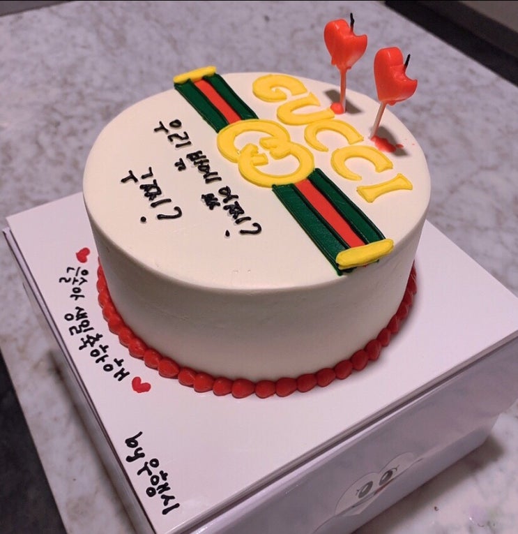 [송탄레터링케이크]_케이크플래닛 : 네이버 블로그