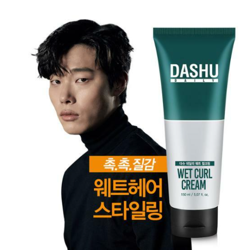 올리브영 남자젖은머리 컬크림 추천 다슈 데일리 웨트 컬크림 네이버 블로그