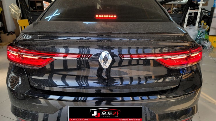 SM6 턴시그널 신형 테일램프 + 8구 LED 보조브레이크등 교체 작업 - JJ오토카 : 네이버 블로그