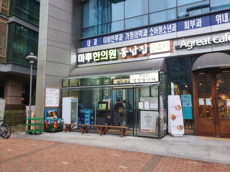 가산디지털단지 갈비탕 맛집 동남집 네이버 블로그