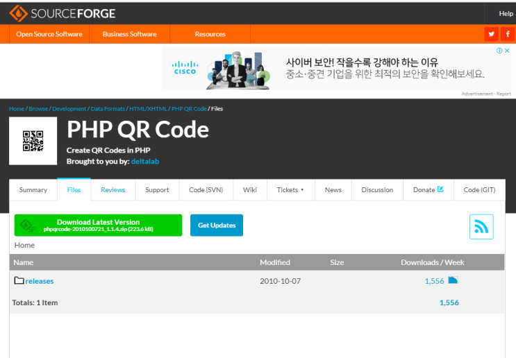 PHP로 QR코드 생성하기 : 네이버 블로그