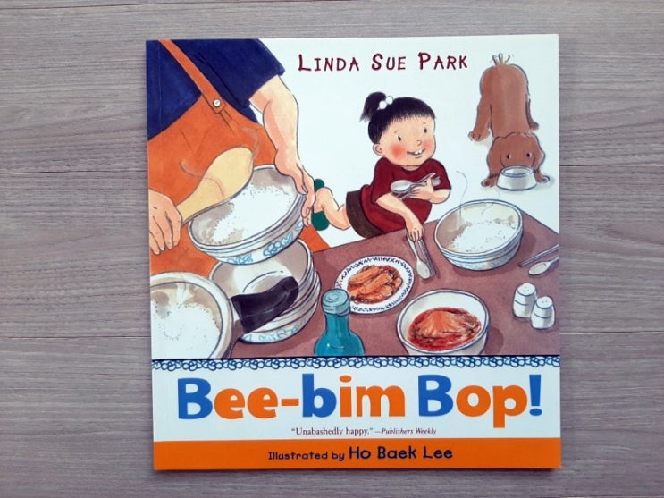 Bee-bim Bop! by Linda Sue Park 비빔밥 만드는 법을 영어로 배워요 : 네이버 블로그