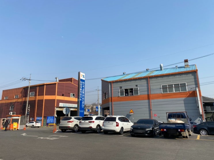 안산안산자동차검사소 한국교통안전공단 자동차🚗 종합검사 후기 불만 후기 🤬 네이버 블로그