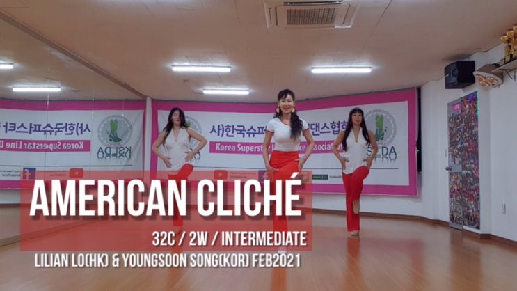 American Cliché 쇼/뮤지컬느낌 중급 라인댄스 | 송영순 협회장님 작품 | 한국슈퍼스타라인댄스교육협회 : 네이버 블로그