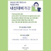 목동국어학원백날국어 2021년 1학기 중간고사목운중2 국어 내신대비반 개강 네이버 블로그