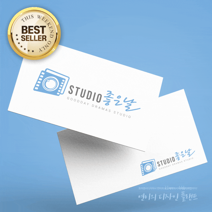 로고제작 및 회사 로고디자인을 넣어 기업 카달로그 만들기 프리랜서디자이너 연이의디자인플랜트 네이버 블로그