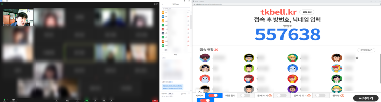 온라인수업 후기 (03.22)_국어수업 제재글과 pdc활동 연결하기/온라인 실시간 퀴즈활동(띵커벨 활용) : 네이버 블로그
