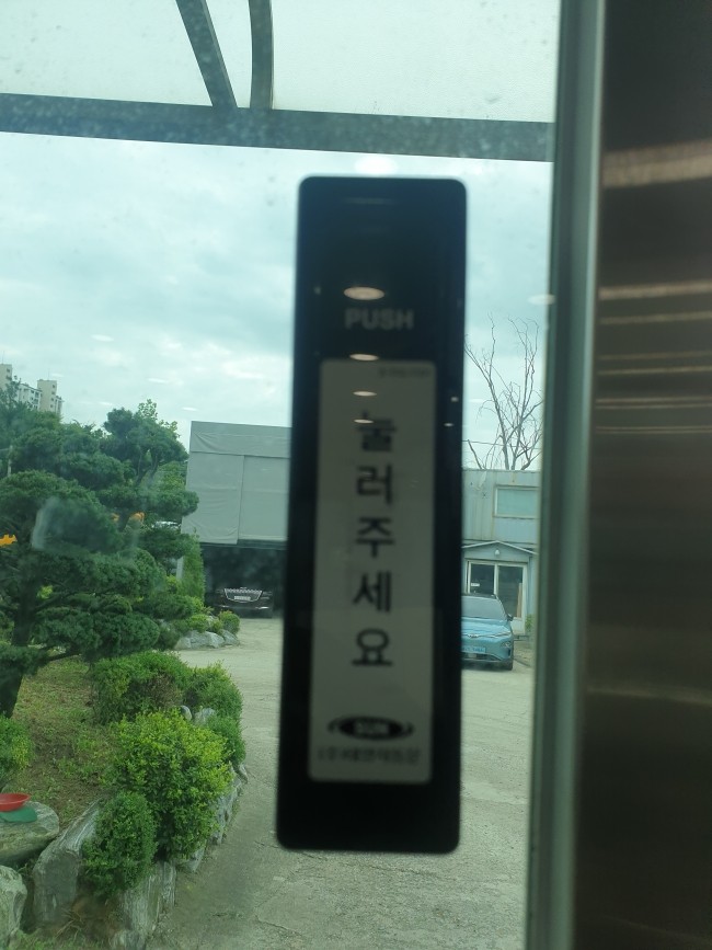 연자동문 시공사례-태양자동문수리/인천자동문/인천자동문수리/인천자동문AS/남동구자동문/남동구자동문수리 : 네이버 블로그