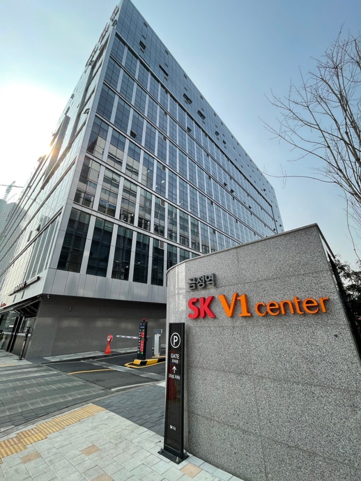 금정SKV1 center 1차 탐방기 : 네이버 블로그