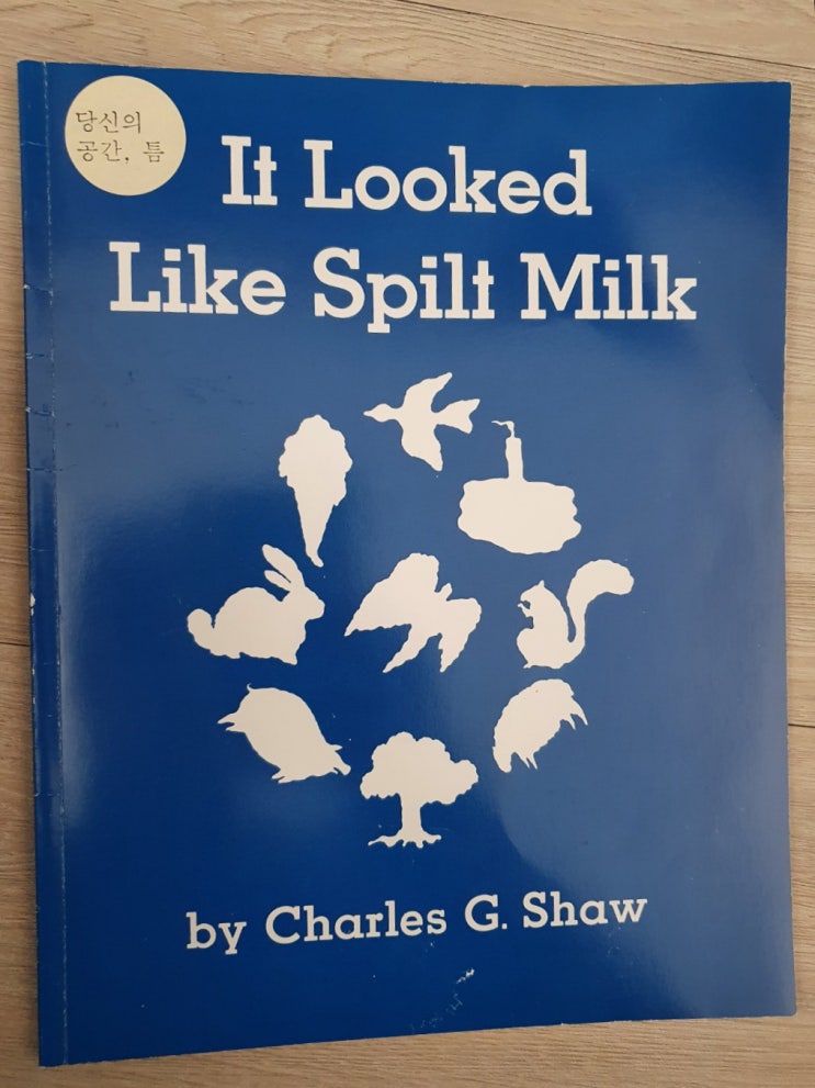 It Looked Like Spilt Milk - 엄마표영어추천책*^^* : 네이버 블로그