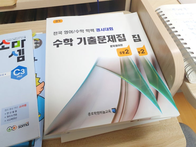 성대 경시대회 기출문제 Pdf 완벽 분석 및 자료 다운로드