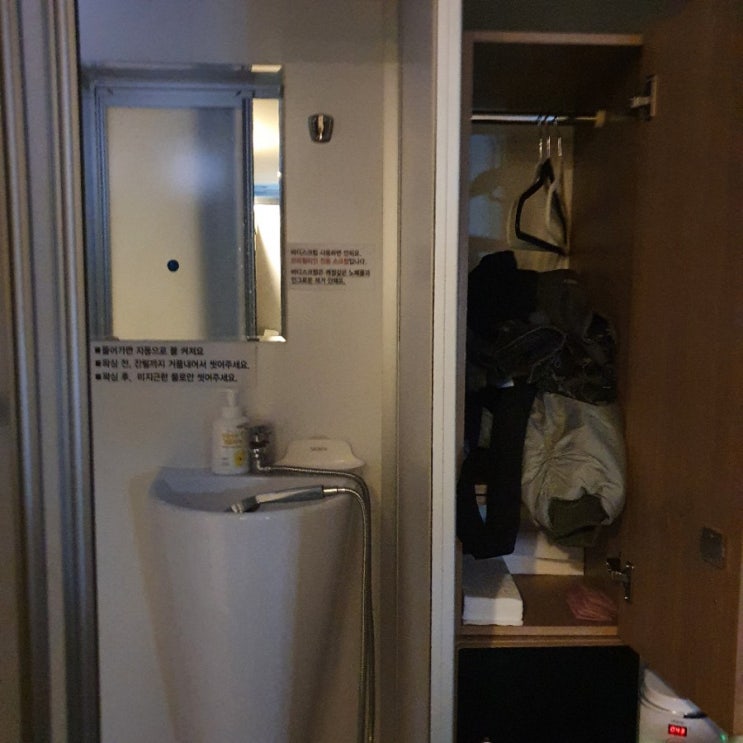 대구 임산부 왁싱 왕비슈가링 왁싱샵에서 내돈내산 브라질리언 후기 네이버 블로그