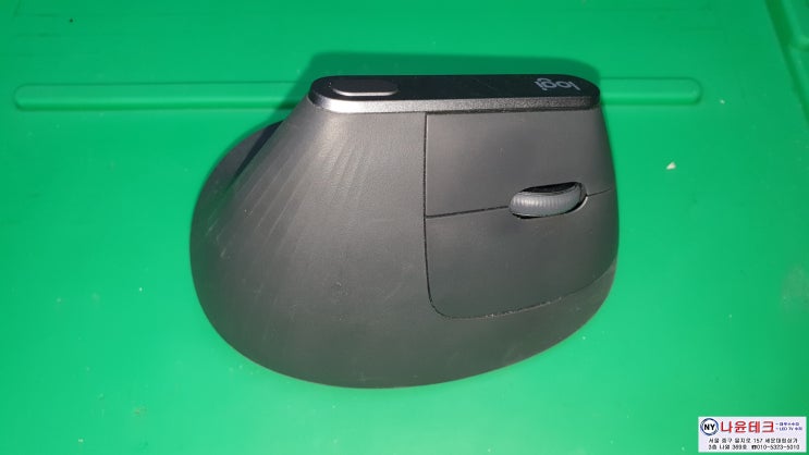 서울로지텍마우스사설as Logitech Mx Vertical 로지텍 엠엑스 버티컬마우스 더블클릭 드래그풀림 증상 수리 나윤테크