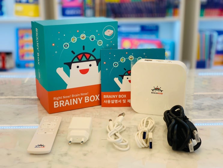Brainy box 설치방법 및 사용법 : 네이버 블로그