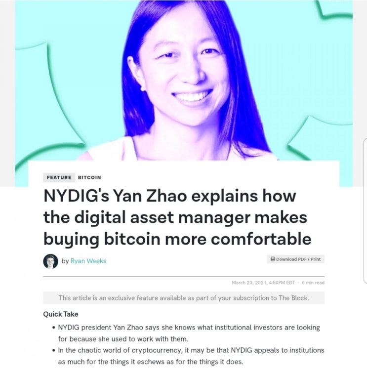 210326 / NYDIG : 네이버 블로그