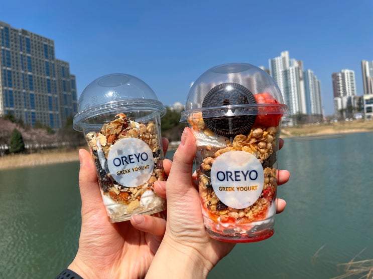 전주 그릭요거트 파는 곳, 전북대 "오래요(OREYO)" 후기! : 네이버 블로그