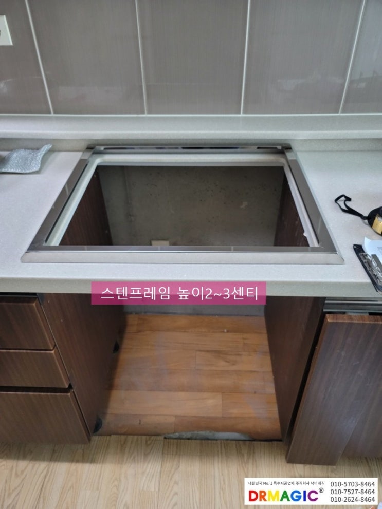 식기세척기위에 수증기프레임사용 인덕션설치 인조대리석타공돌 인덕션설치 식기세척기싱크대리폼공사 마포프레스티지자이 병점아이파크캐슬