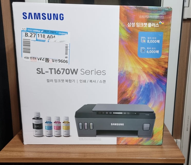 삼성 무한잉크 프린터 설치 + 리뷰! SL-T1670W (와이파이) : 네이버 블로그