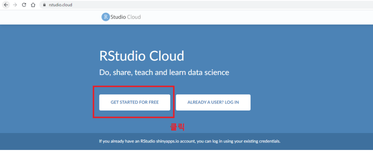 0.29 R Studio Cloud(R Studio Online 버젼) 사용하기 : 네이버 블로그