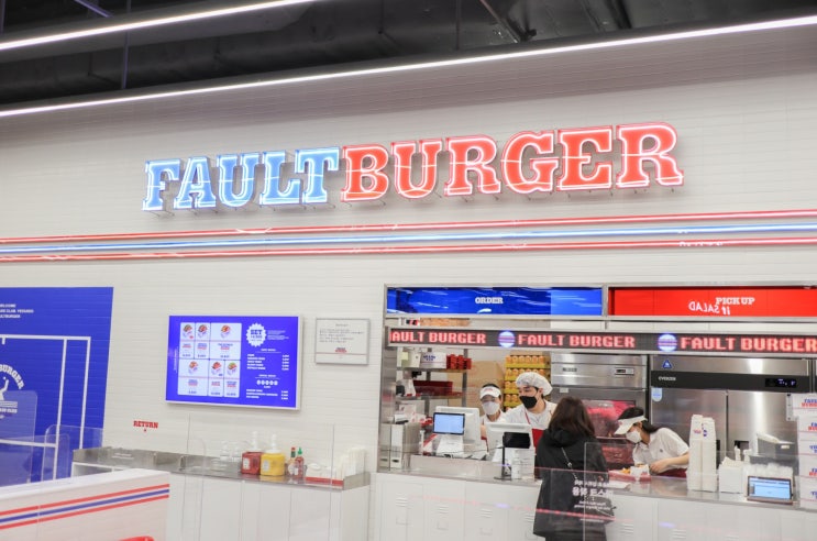 여의도 더 현대 서울 폴트버거 Fault Burger 네이버 블로그