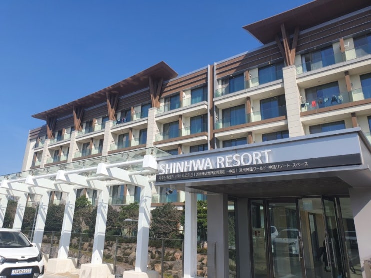 제주도 숙소 2 제주 신화월드 신화관 후기 디럭스킹 객실 스카이풀 수영장 푸드코트 스타벅스 리저브 신화 돌담집