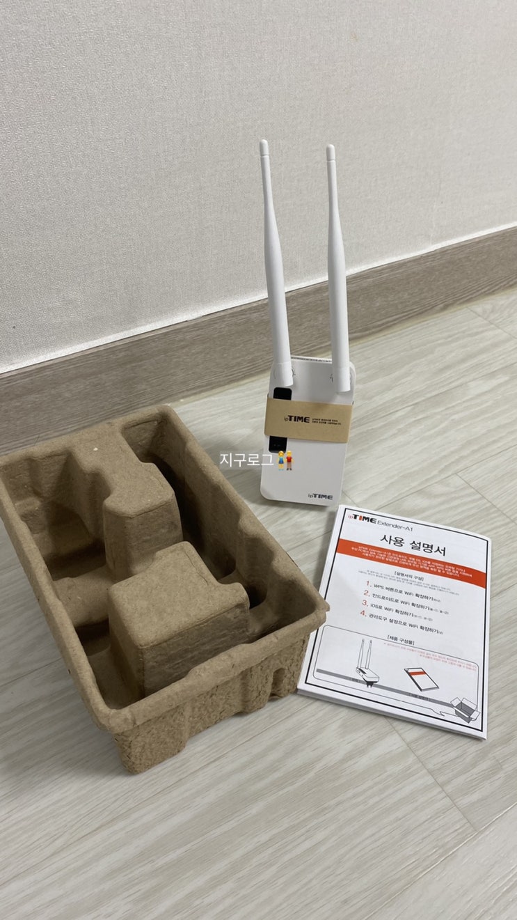 iptime extender/아파트 무선 공유기/무선 신호 확장/ : 네이버 블로그