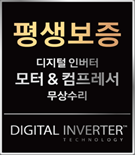 SAMSUNG DVM Home 평생보증 : 네이버 블로그