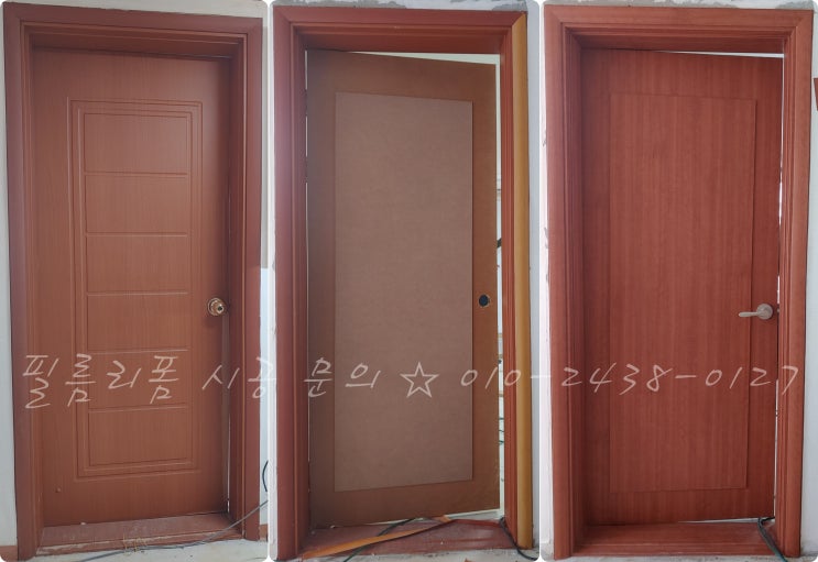 수원 다세대 빌라 내부 문짝 문틀 방문 욕실문 인테리어 필름리폼 시공 체리목 색상 필름지 벗겨진 방문 비슷한색상 필름지 분위기