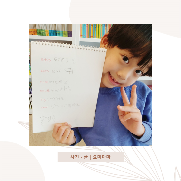어린이영어 렛미톡으로 재밌게 배워요 네이버 블로그